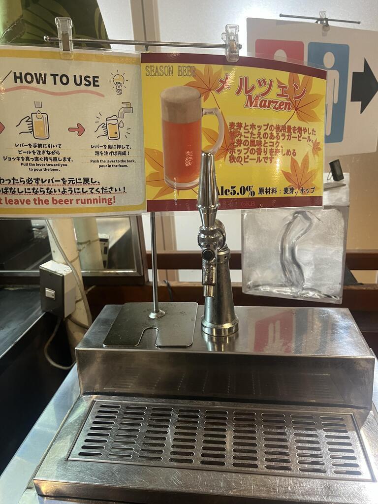 御殿場高原 時之栖 バイキングレストラン麦畑 夕食バイキング【ステーキ食べ放題＆豪華スイーツ＆ビール飲み放題( ^)o(^ )】: バイキング馬鹿一代